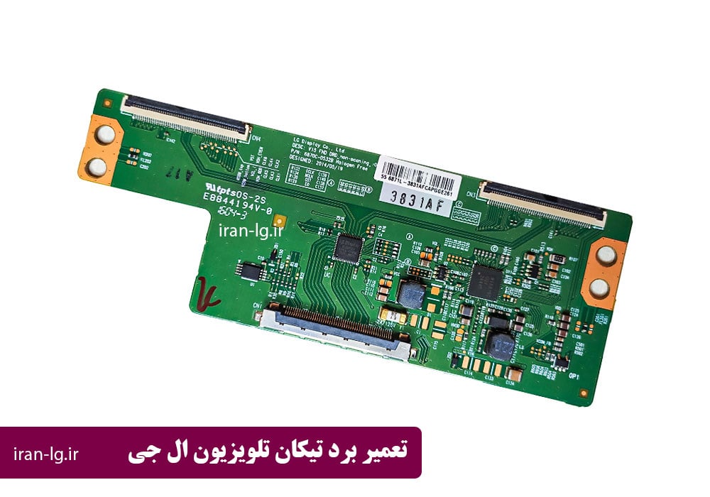 تعمیر برد تیکان تلویزیون ال جی در محل با گارانتی خدمات