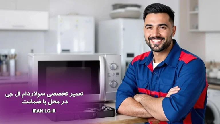 آموزش نصب برنامه روی تلویزیون ال جی | آموزش تصویری